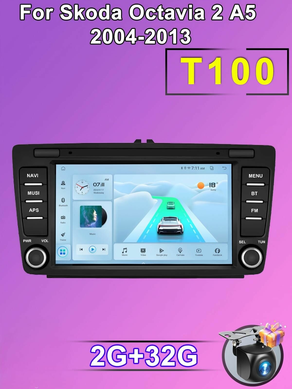 Магнитола для Skoda Octavia 2 A52004-2013 , Автомагнитола для Шкода Октавия 2 А5,2din android 2+32G Мультимедиа Bluetooth FM WIFI Автомобильный