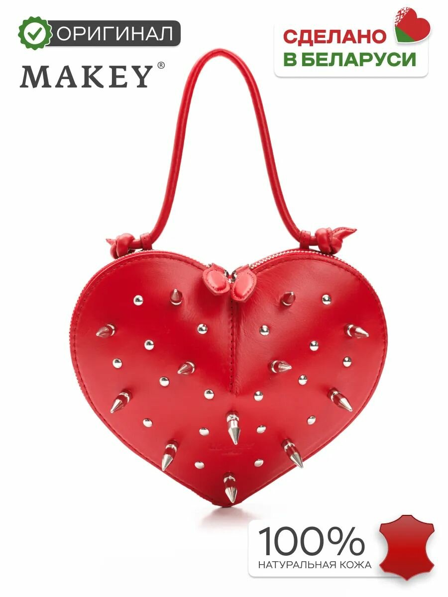 Сумка кросс-боди