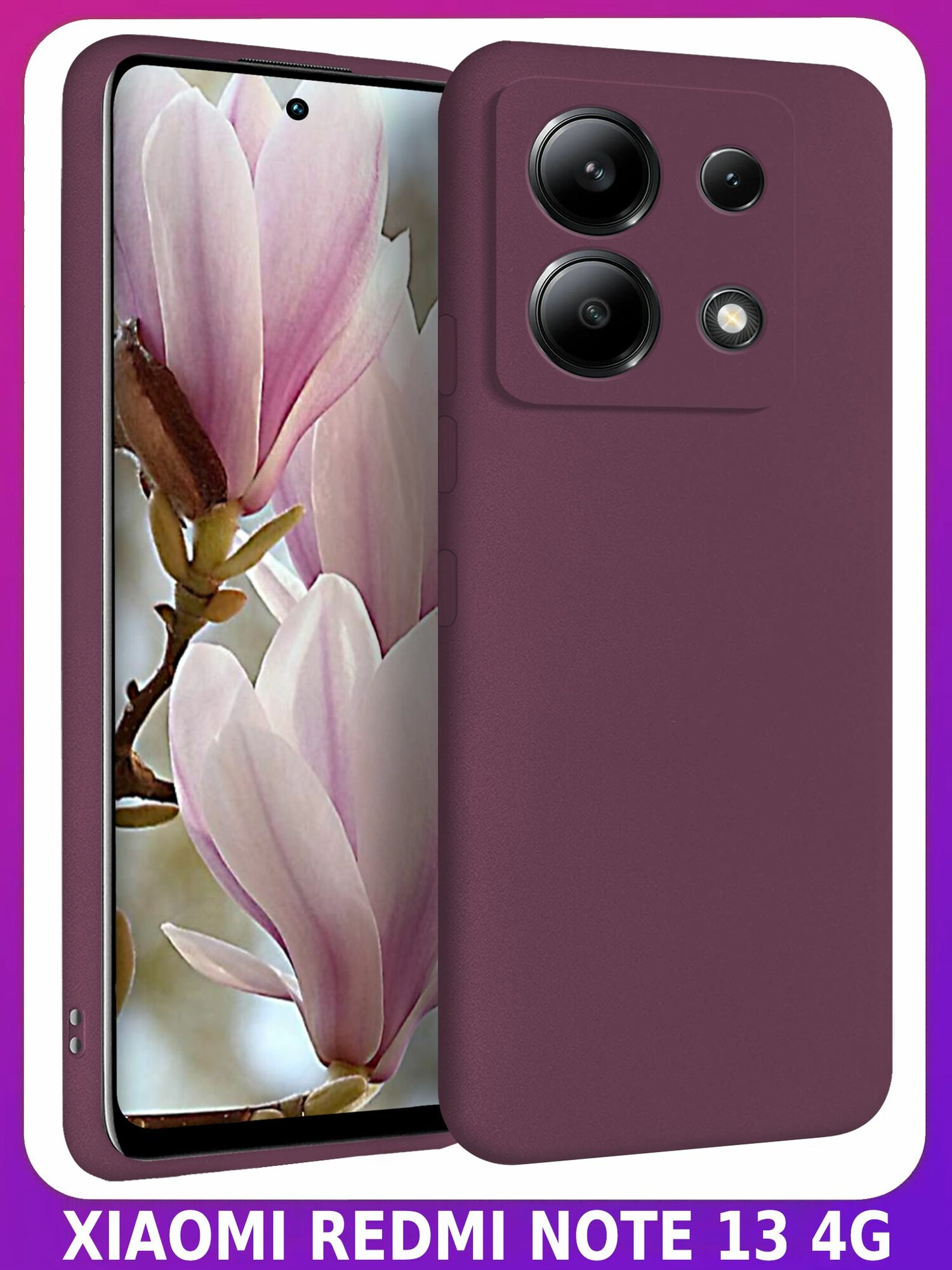 Мягкий Soft Touch чехол из силикона для XIAOMI REDMI NOTE 13 4G с бархатной подкладкой
