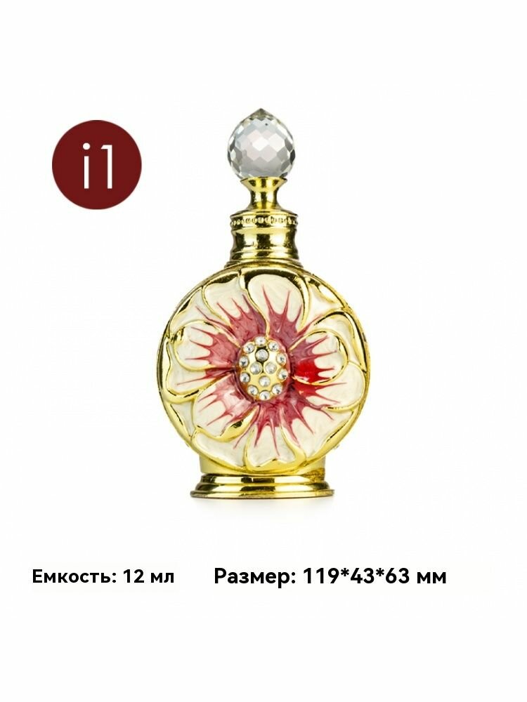 Винтажная потертая разделенная бутылка из металла и стекла, эмалевого цвета, египетская, дубайская, арабская, флакон для духов, бутылка для погружения