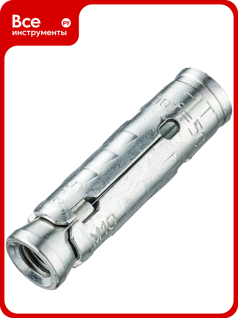 Анкер гильза Tecfi DXE ZN М10 2 шт 147584, оцинкованная стальная гильза, коррозионная стойкость, диаметр установки