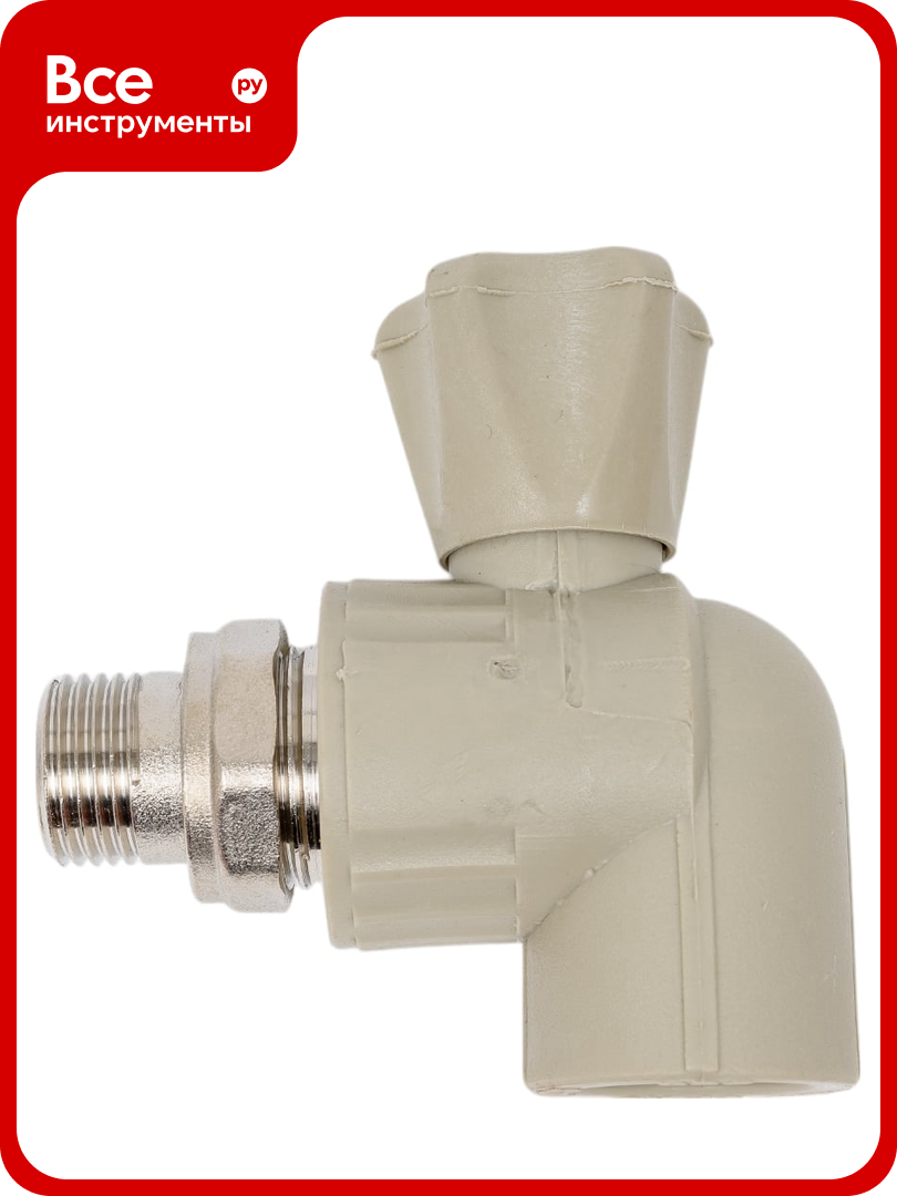 Кран Valfex угловой запорный из полипропилена и латуни, шаровый тип, для горячего водоснабжения и системы отопления