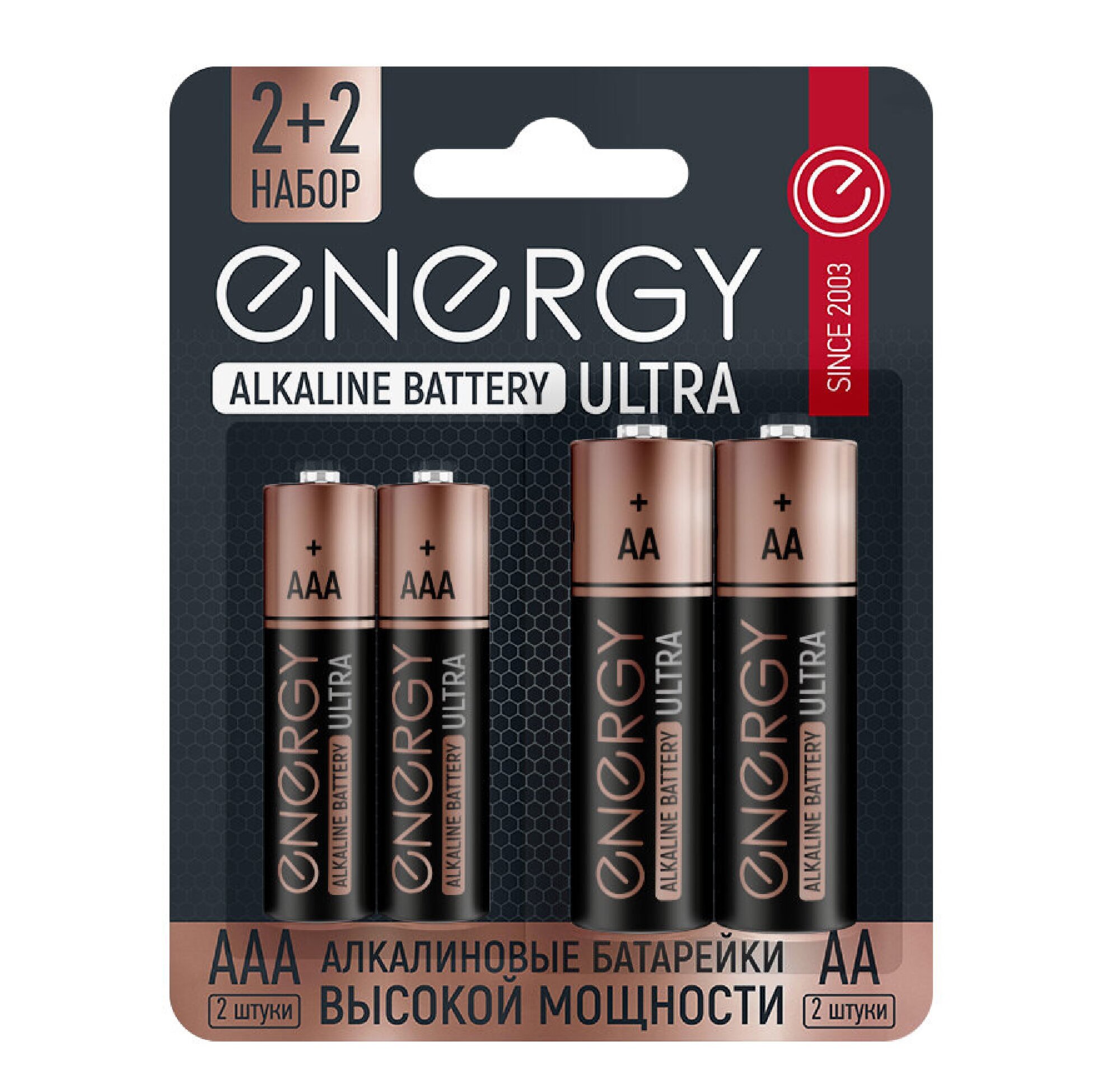 Батарейки Energy Ultra 104981 LR6/LR03, алкалиновые, AA+AAA, 4 шт