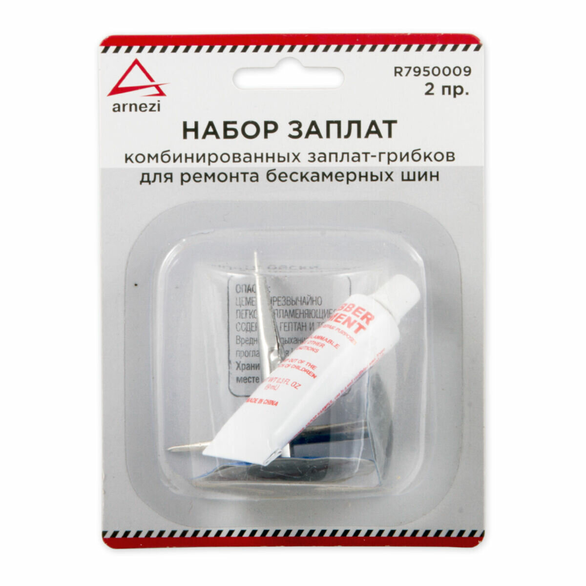 Набор Для Ремонта Бескамерных Шин Профессиональный 8Пр. Arnezi R7950023(Arnezi R7950023)