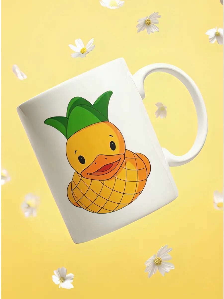 Кружка подарочная Уточка Ананас, 330 мл