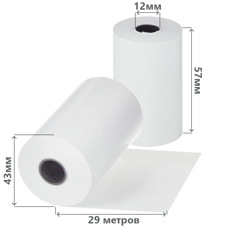 Чековая лента 57 мм, 8 шт, длина 29 м (57*40*12), кассовая термолента 44 г/м2 плотность, втулка 12 мм