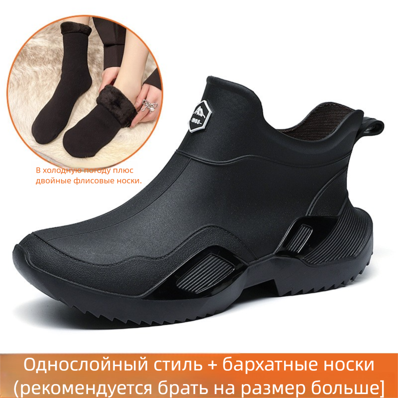 Летние полусапожки короткие, пара, водная обувь, женские резиновые сапоги, всесезонная рабочая обувь для улицы, резиновые сапоги для рыбалки и отдыха на природе, мужская резиновая обувьРазмер обуви. EU:46