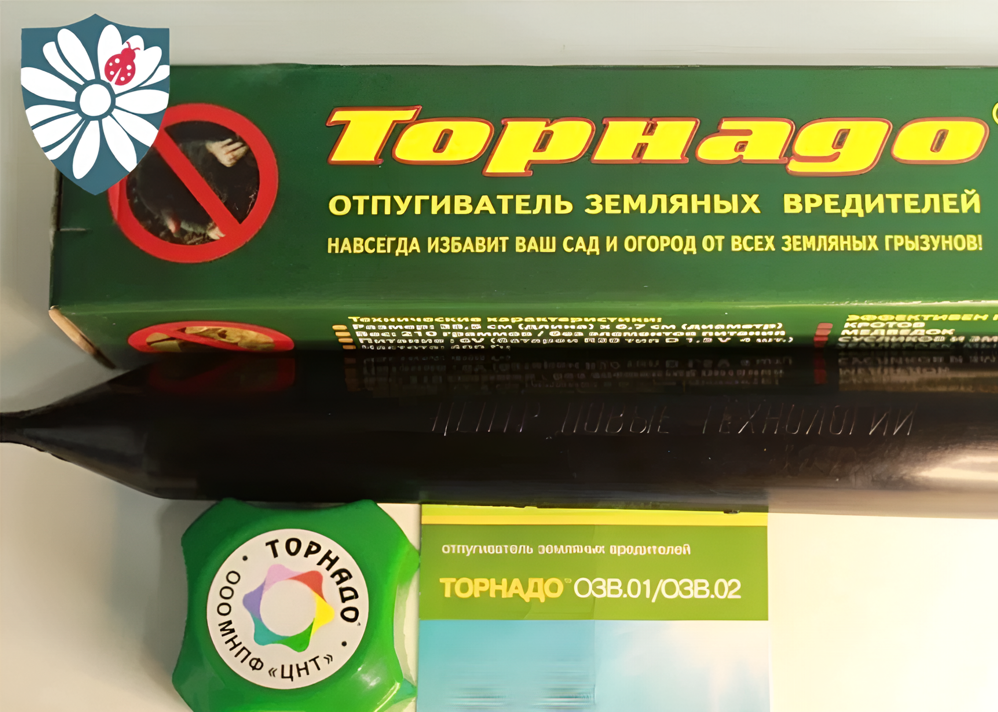 Электронный отпугиватель кротов Антикрот "Торнадо ОЗВ.01" низкочастотный, пластик, 1000 м