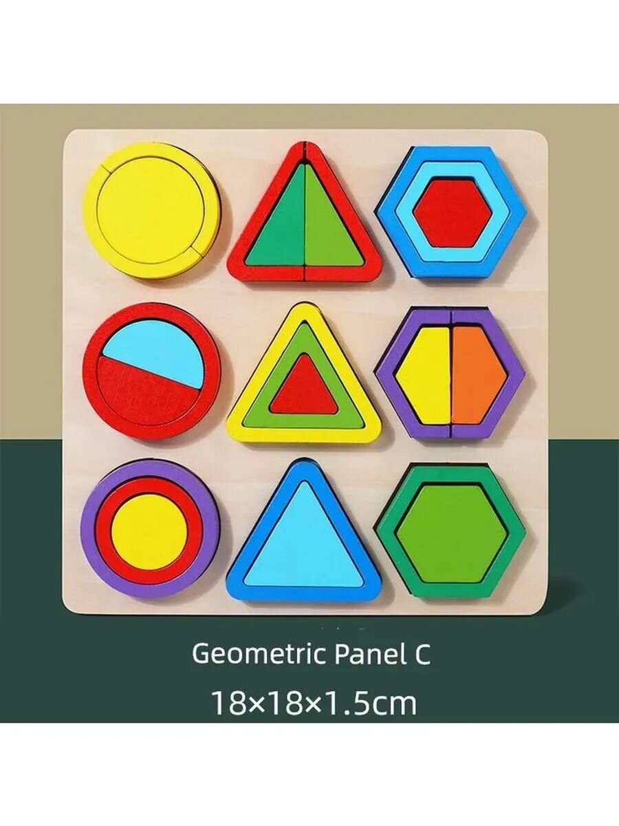 Деревянный пазл (геометрические фигуры Монтессори), 1-3 года