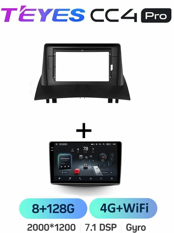 Магнитола Teyes CC4 Pro 8/128 Gb 9 дюймов для Renault Megane 2 2002-2009