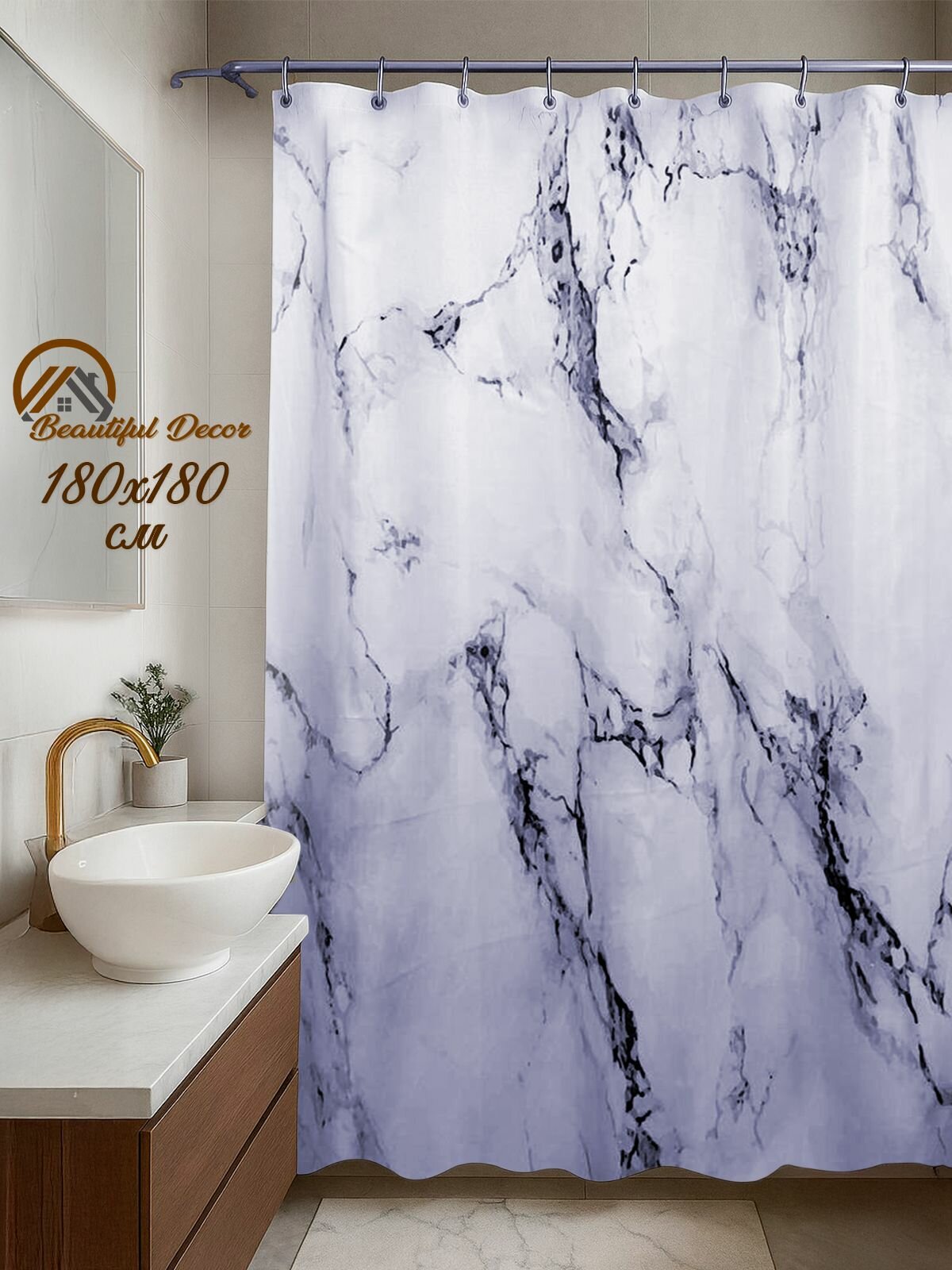 Штора для ванной тканевая "Белый мрамор", 180x180см, кольца в комплекте