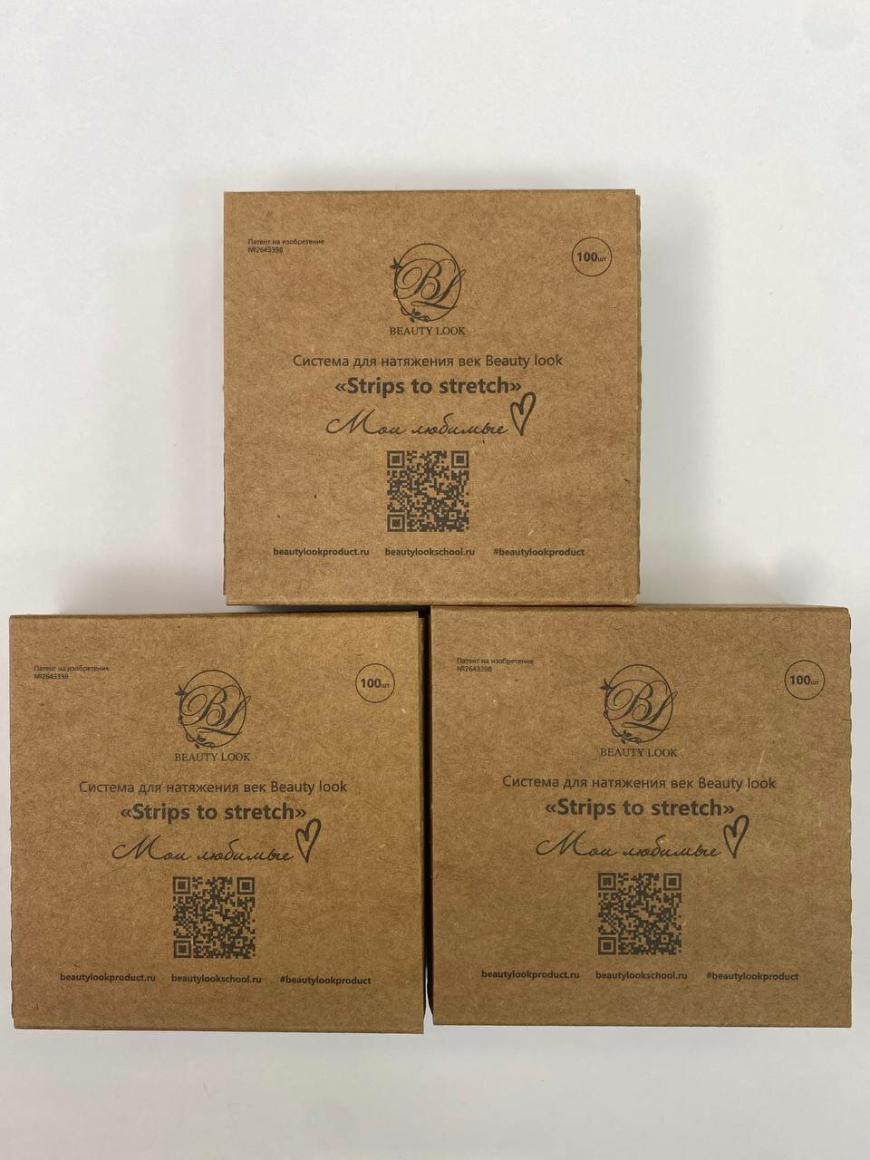 Набор из 3 шт Система для натяжения век Beauty look "Strips to stretch"
