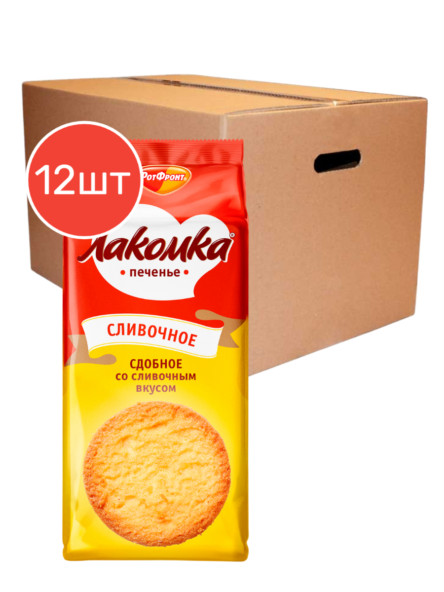 Печенье "Лакомка", сдобное, со сливочным вкусом, 160 г, 12 шт