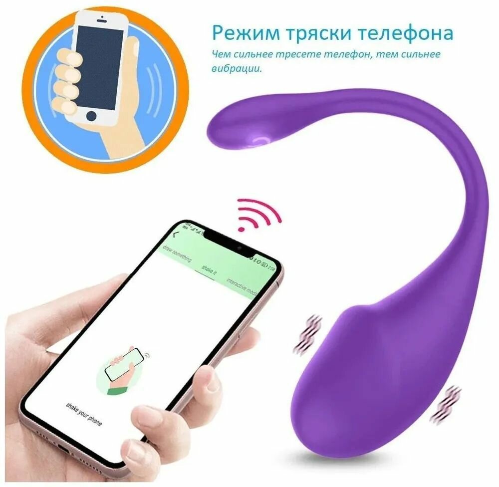 Виброяйцо Lovense Lush 3, фиолетовый, 18cm