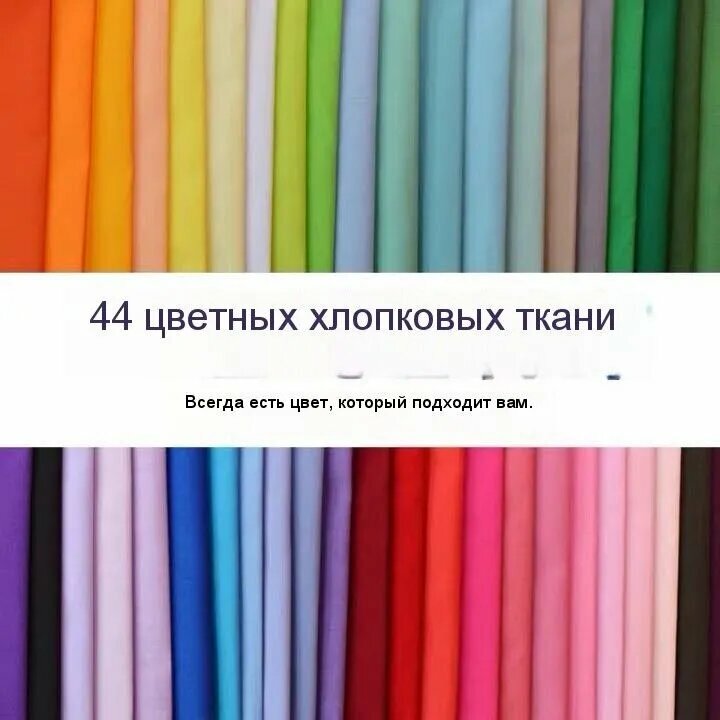 Тестовые платки для цветотипирования