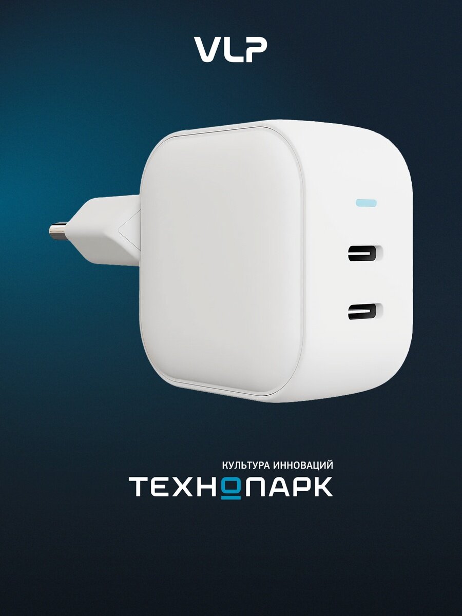 Зарядное устройство VLP G-Charge 2xUSB-C белый