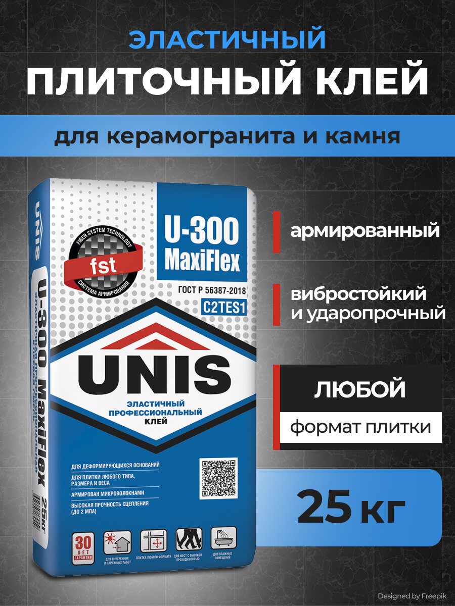 Клей для плитки Unis MaxiFlex U-300, высокопластичный, 25 кг