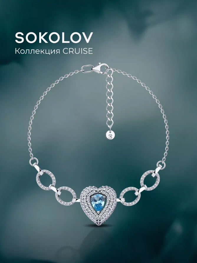 Браслет, серебро, 925 проба, родирование, фианит