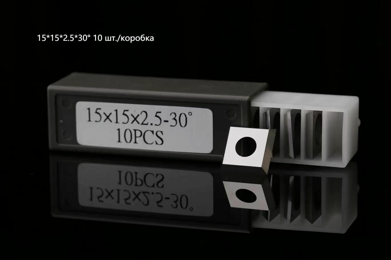 Ножи твердосплавные сменные, для фрез кукуруза по дереву, Высококачественная версия