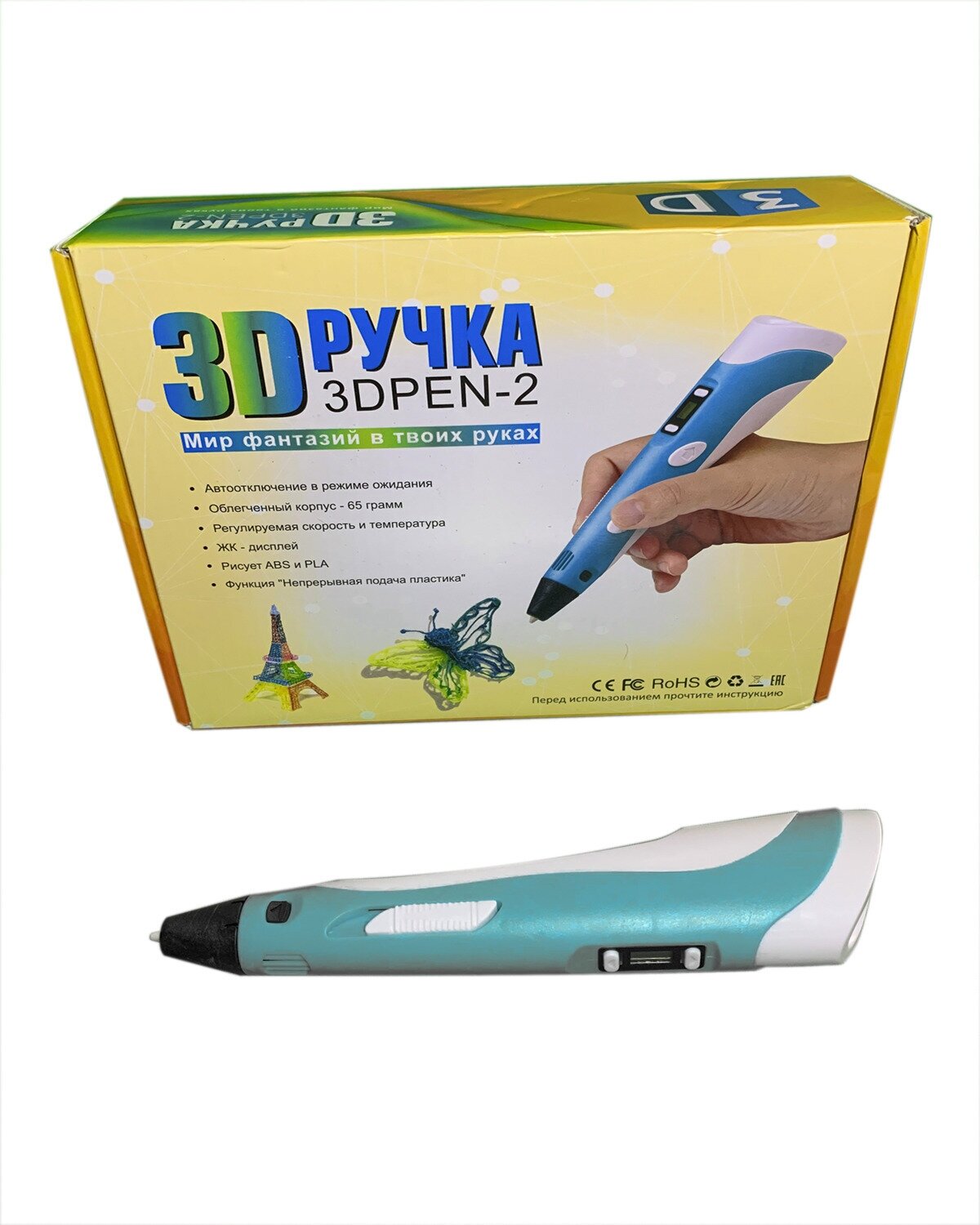 Детская 3d-ручка c дисплеем для создания объемных фигур,(голубой)