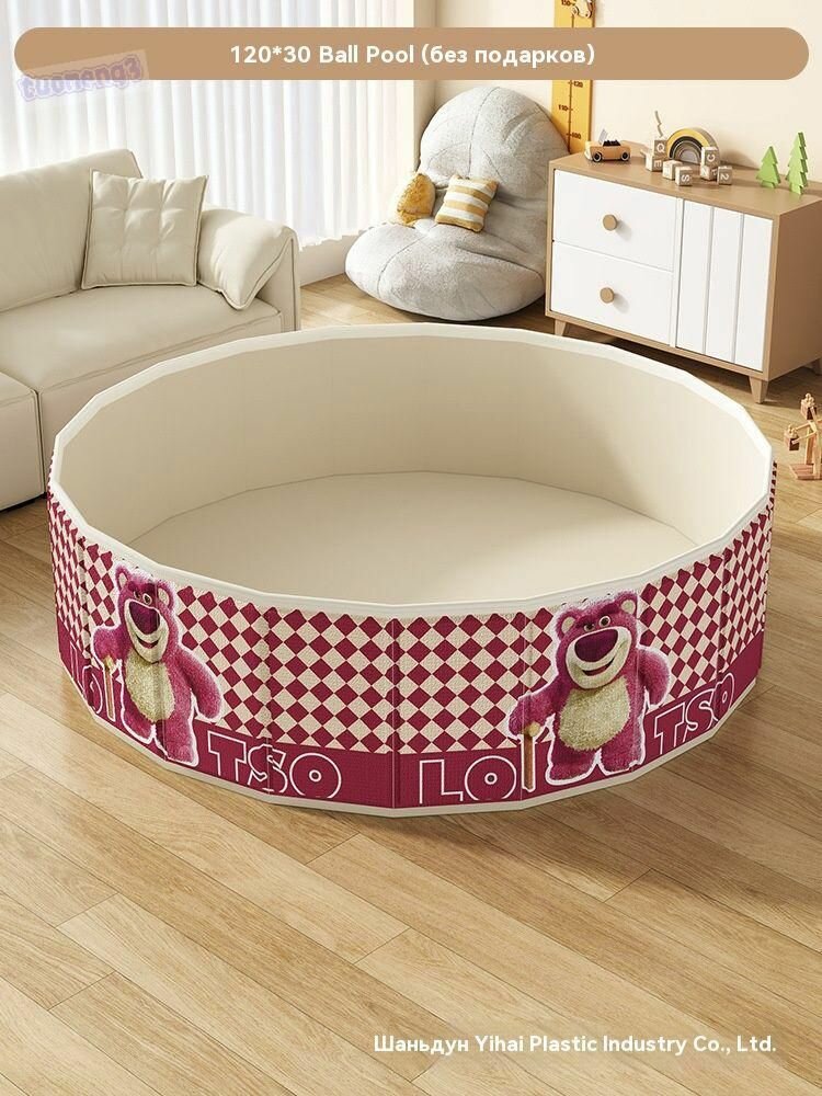 Детский сухой бассейн . 120*30 см. без шариков. манеж.