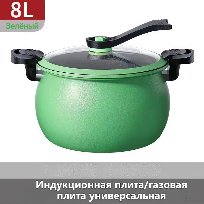 Кастрюля, чугунная, используется для приготовления блюд низкой скороварки, подходит для индукционной плиты, газовой плиты, с видимой крышкой, зеленая, 8 л