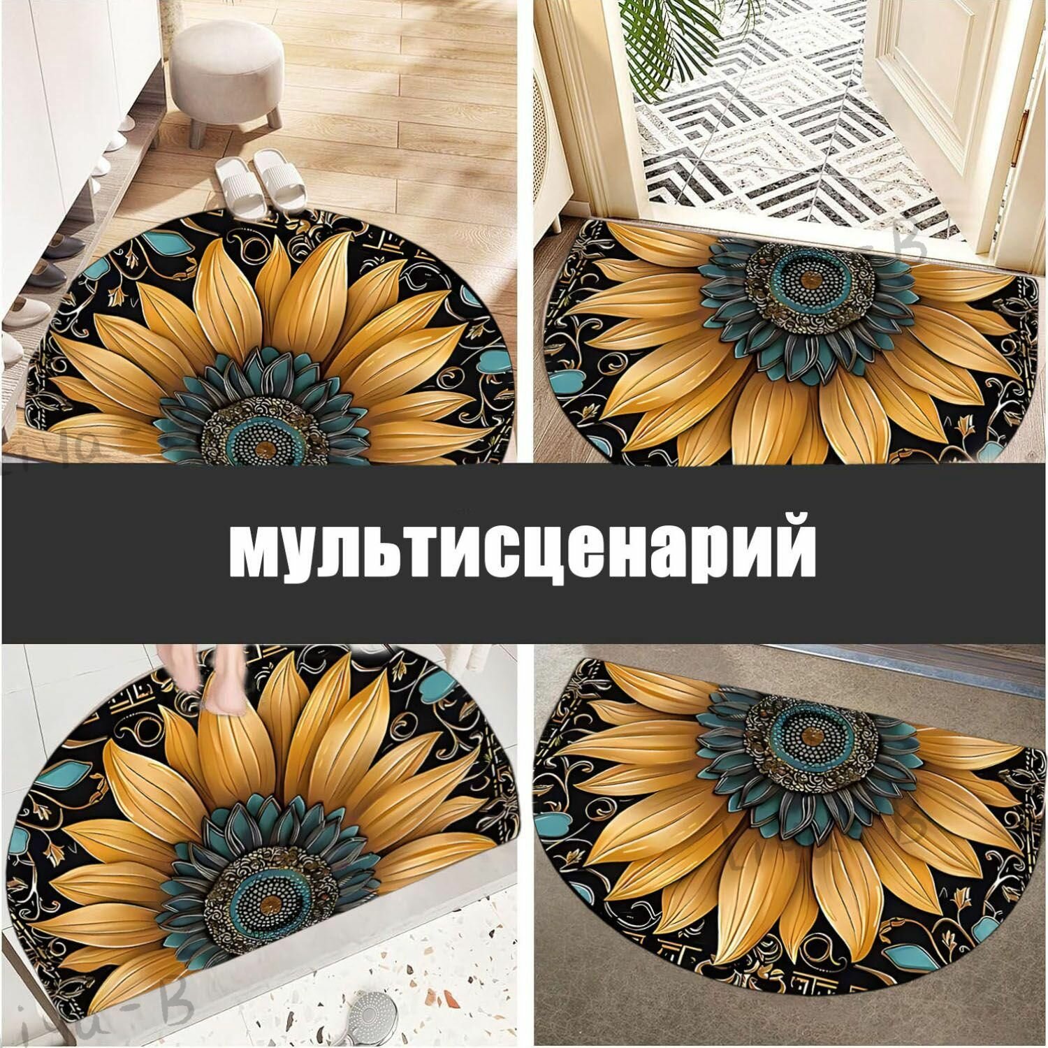 Коврик придверный — фото 1