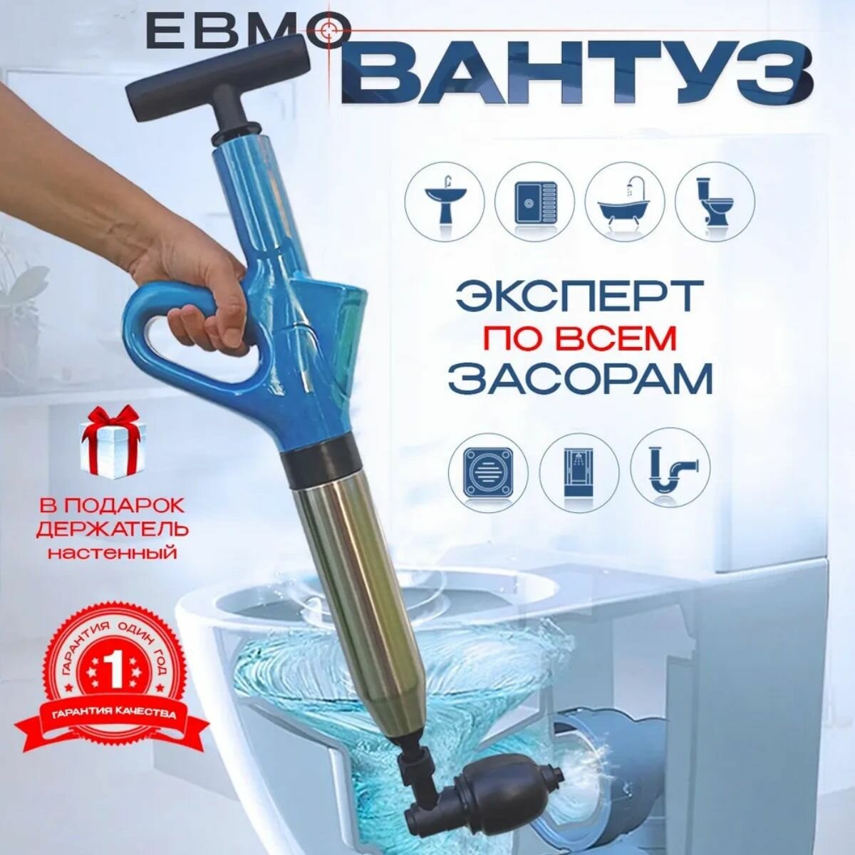 Прочистная спираль