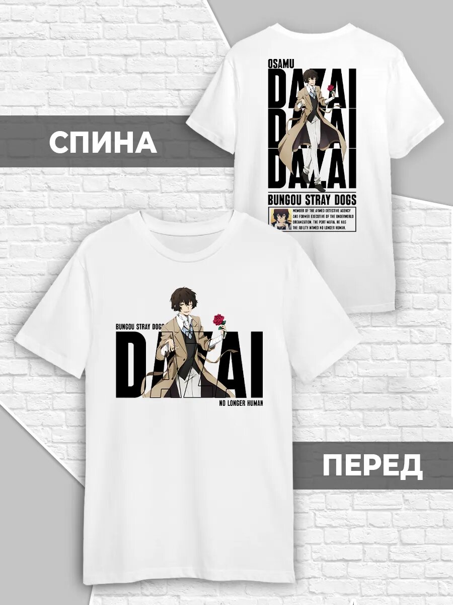 Футболка