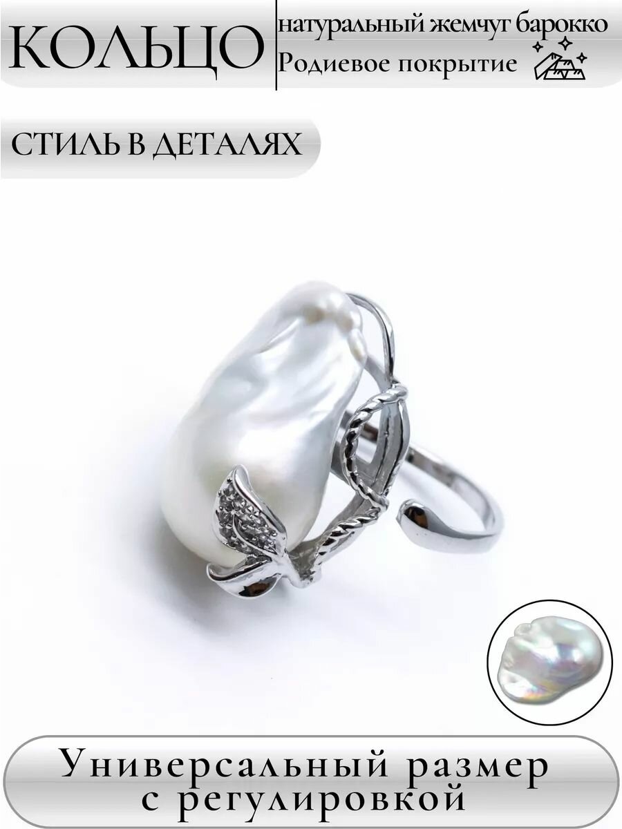 Кольцо Liliya Jewelry