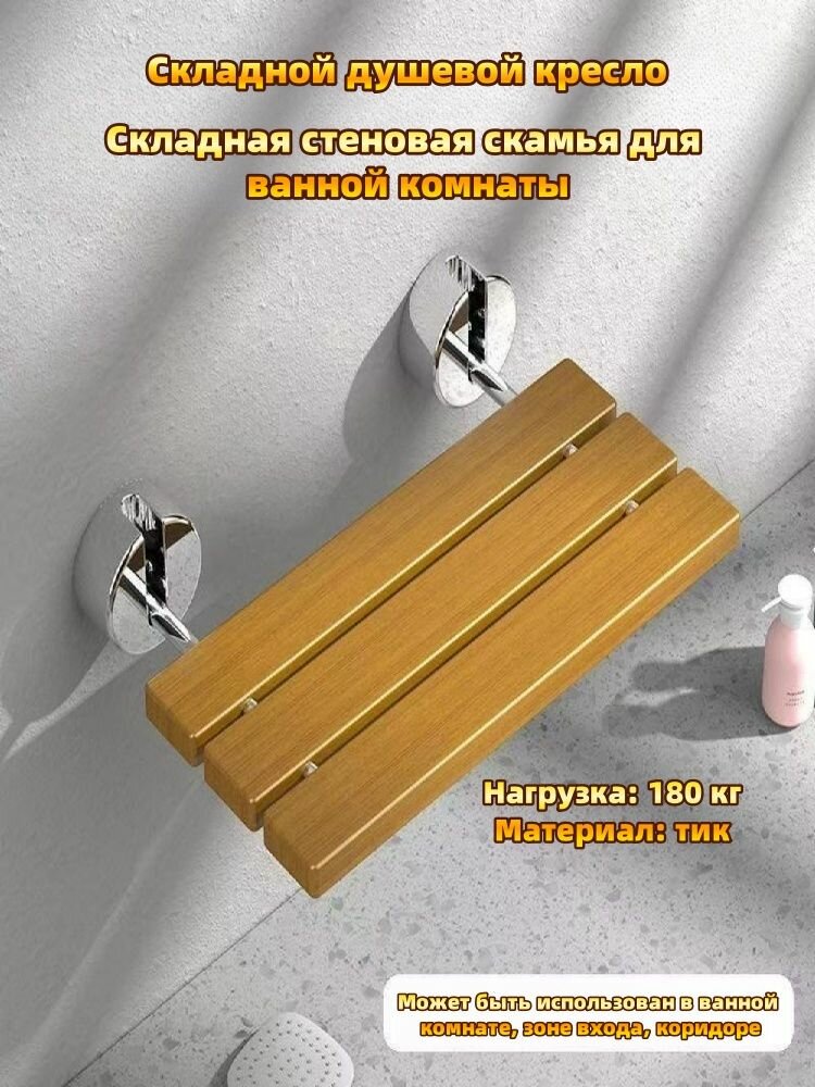 Ручка для сиденья унитаза