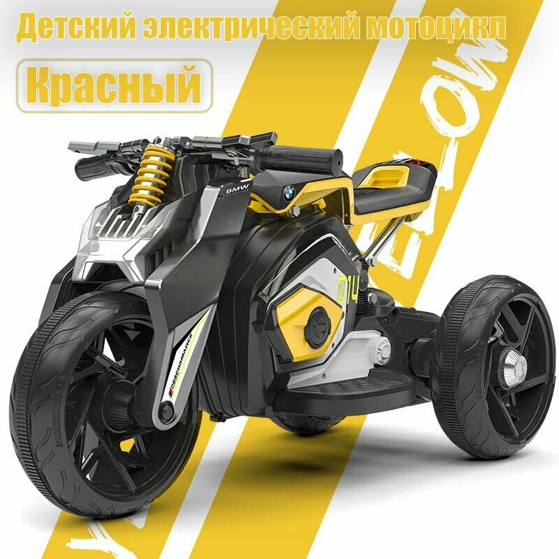 Электромобиль детский