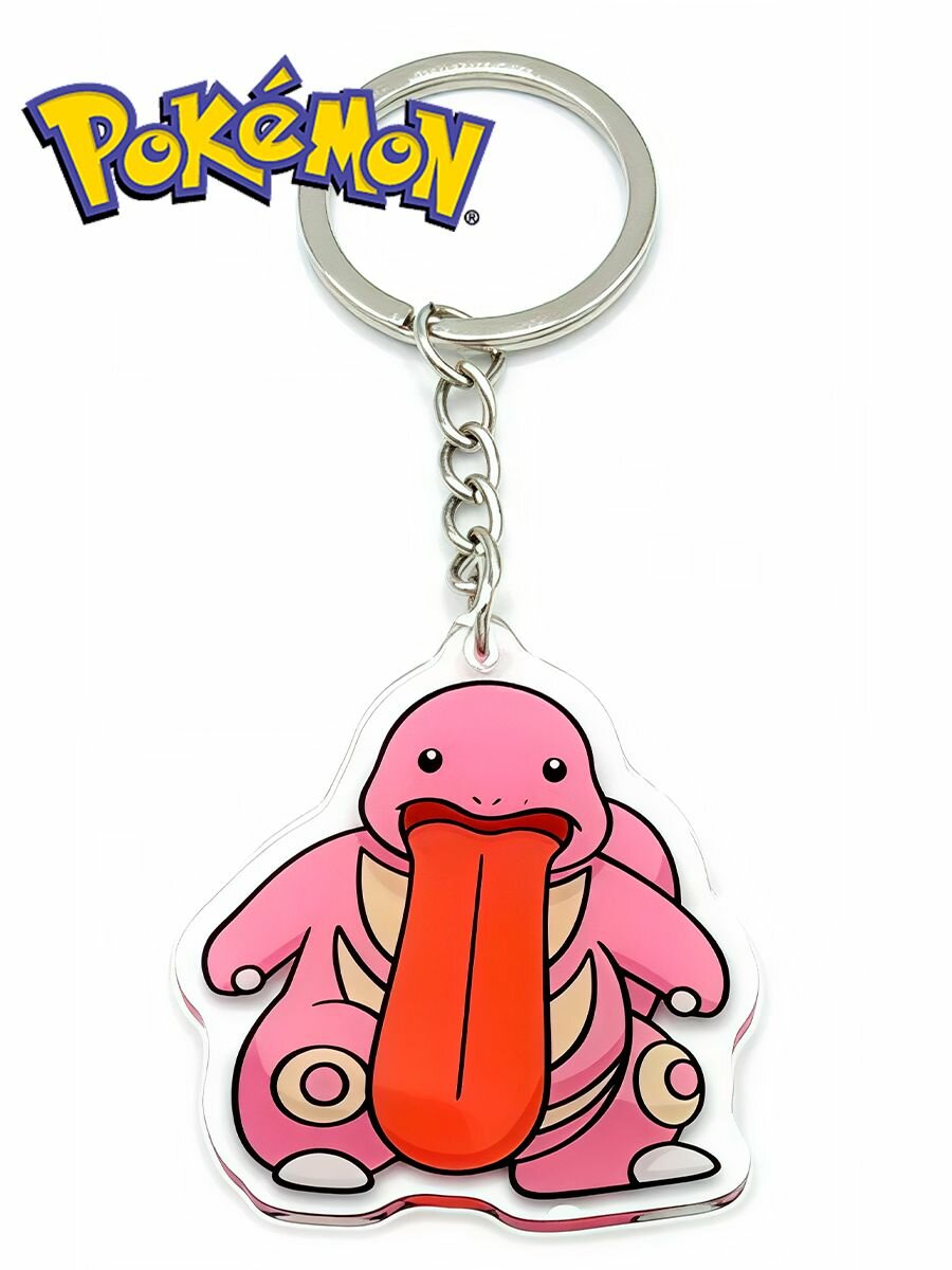 Брелок GAMEМЕРЧ