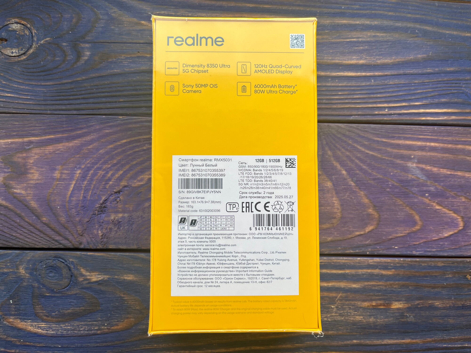 Смартфон realme P3 Ultra 12/512 ГБ RU, Dual nano SIM, Glowing Lunar White