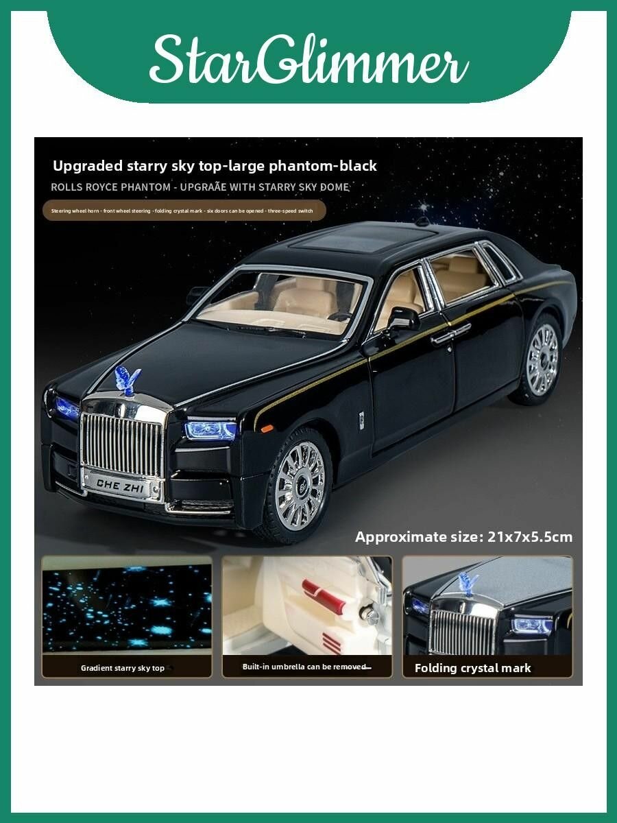 Rolls royce phantom модель автомобиля из металла с реалистичным звуком и светом для коллекционеров styled