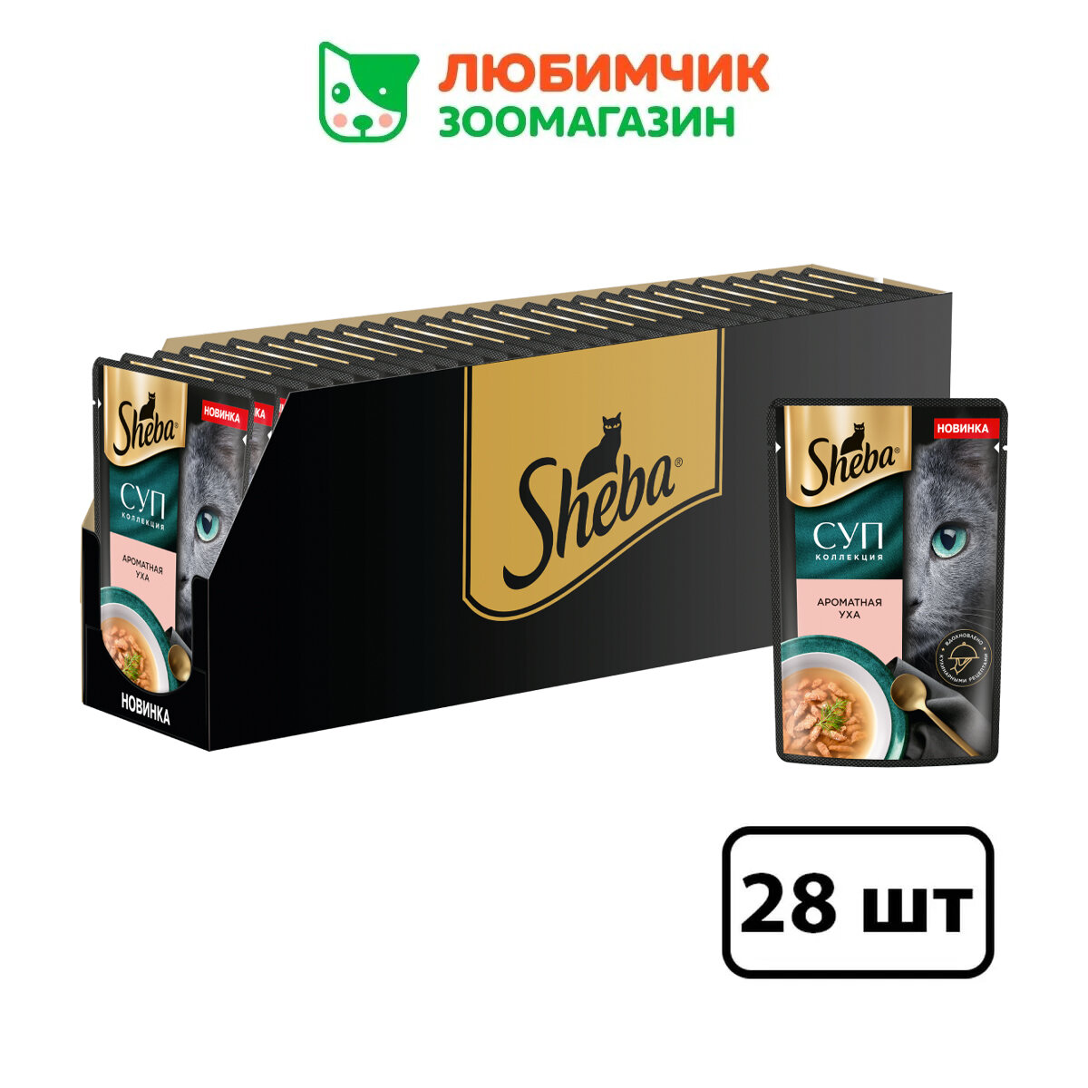 Sheba Суп коллекция влажный корм для кошек, форель (28шт в уп) 70 гр
