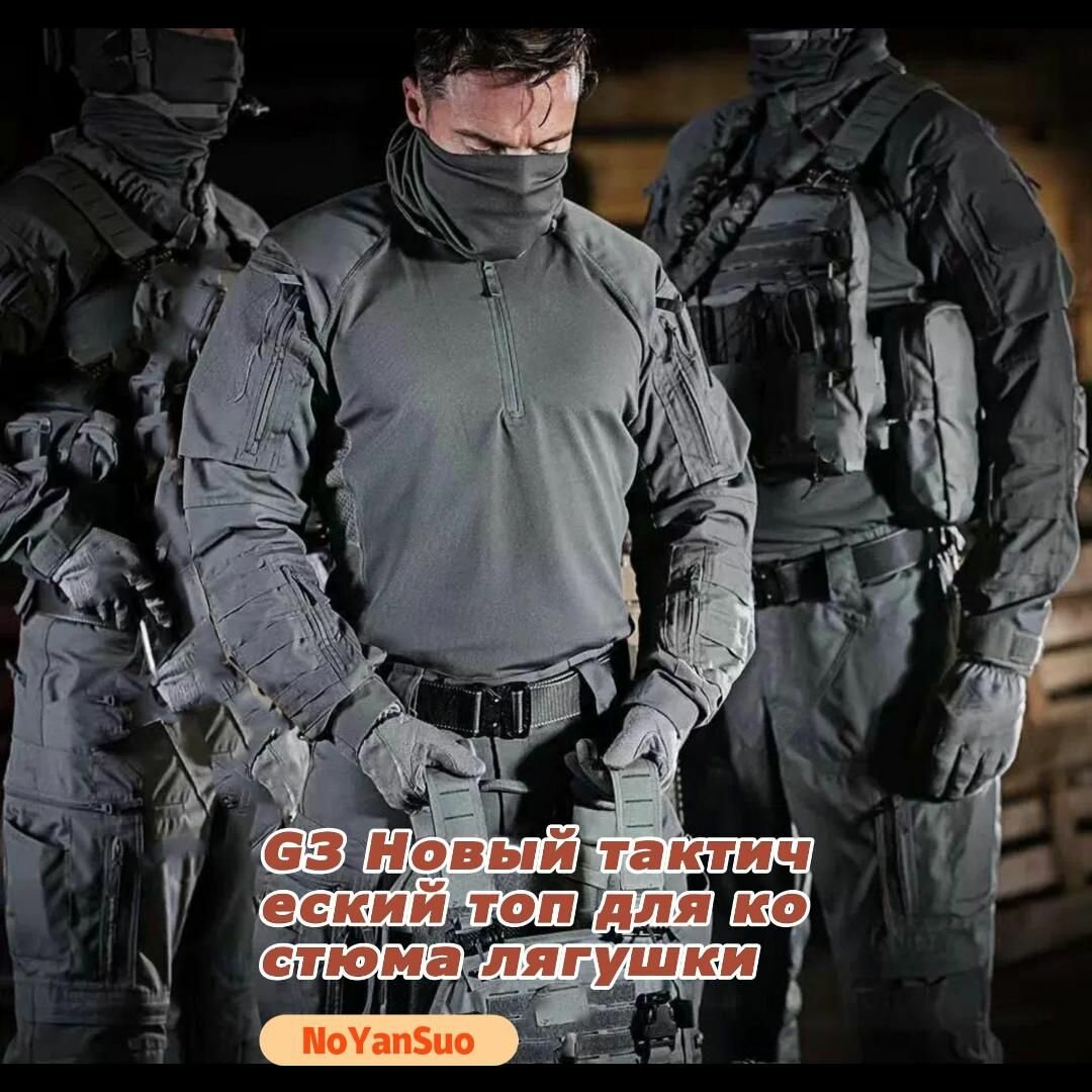 Костюмы лягушек для рыбалки и охоты на открытом воздухе, тренировочная тактическая одежда