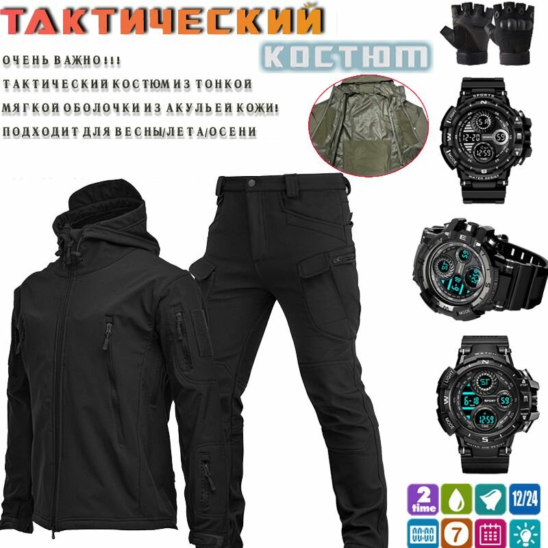 Мужской летний тактический костюм из тонкой акульей кожи, костюм для альпинизма/три сезона: весна, лето и осень