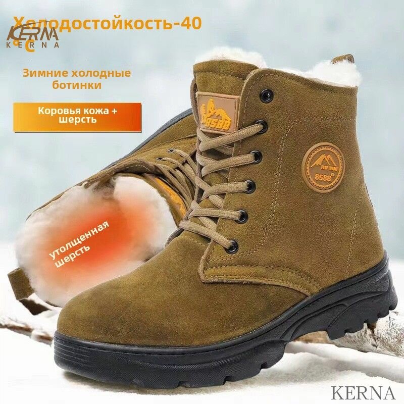 Сапоги рабочие KERNA коричневый ,42