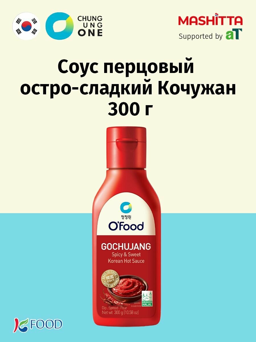 Соус перцовый остро-сладкий Кочучжан Korean Hot Sauce Gochujang, 300 г