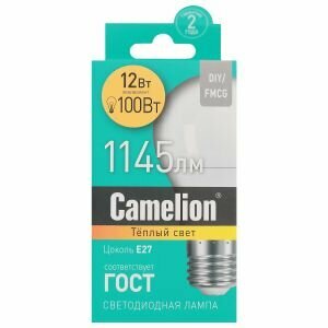 Лампа светодиодная Camelion, 12 Вт, E27, 3000K, груша, A60