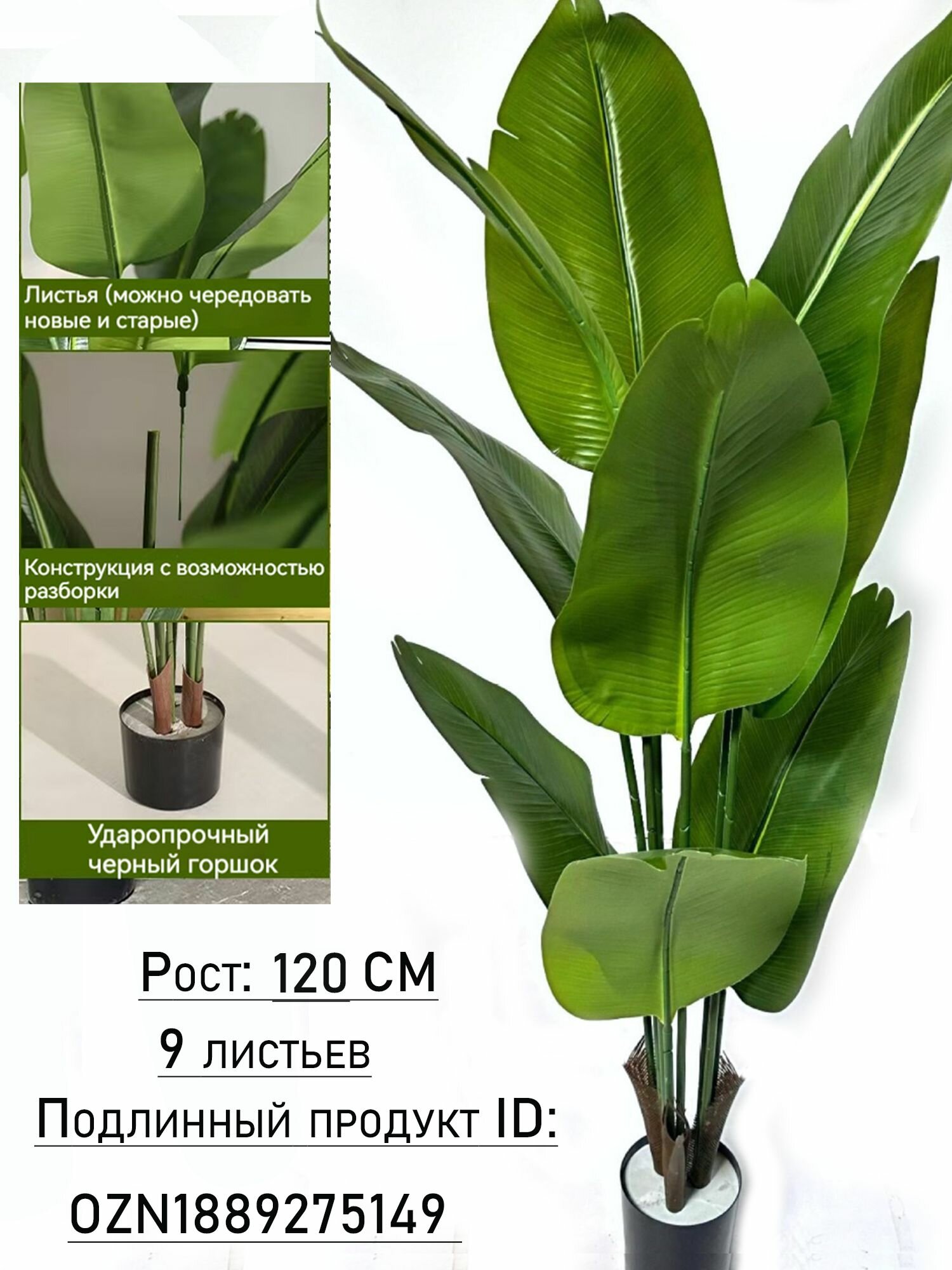 120 см, искусственные зеленые растения для украшения интерьера, декоративные деревья, большие искусственные бананы/пальмы, полные репродукции растений