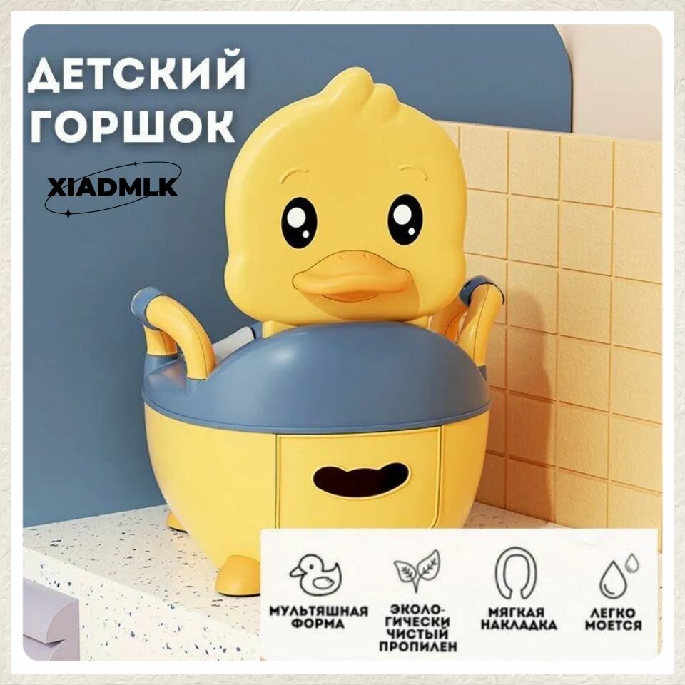 SHUOHANG. Горшок детский c мягким сиденьем, ручкой и крышкой, мягкое сиденье для мальчиков и девочек