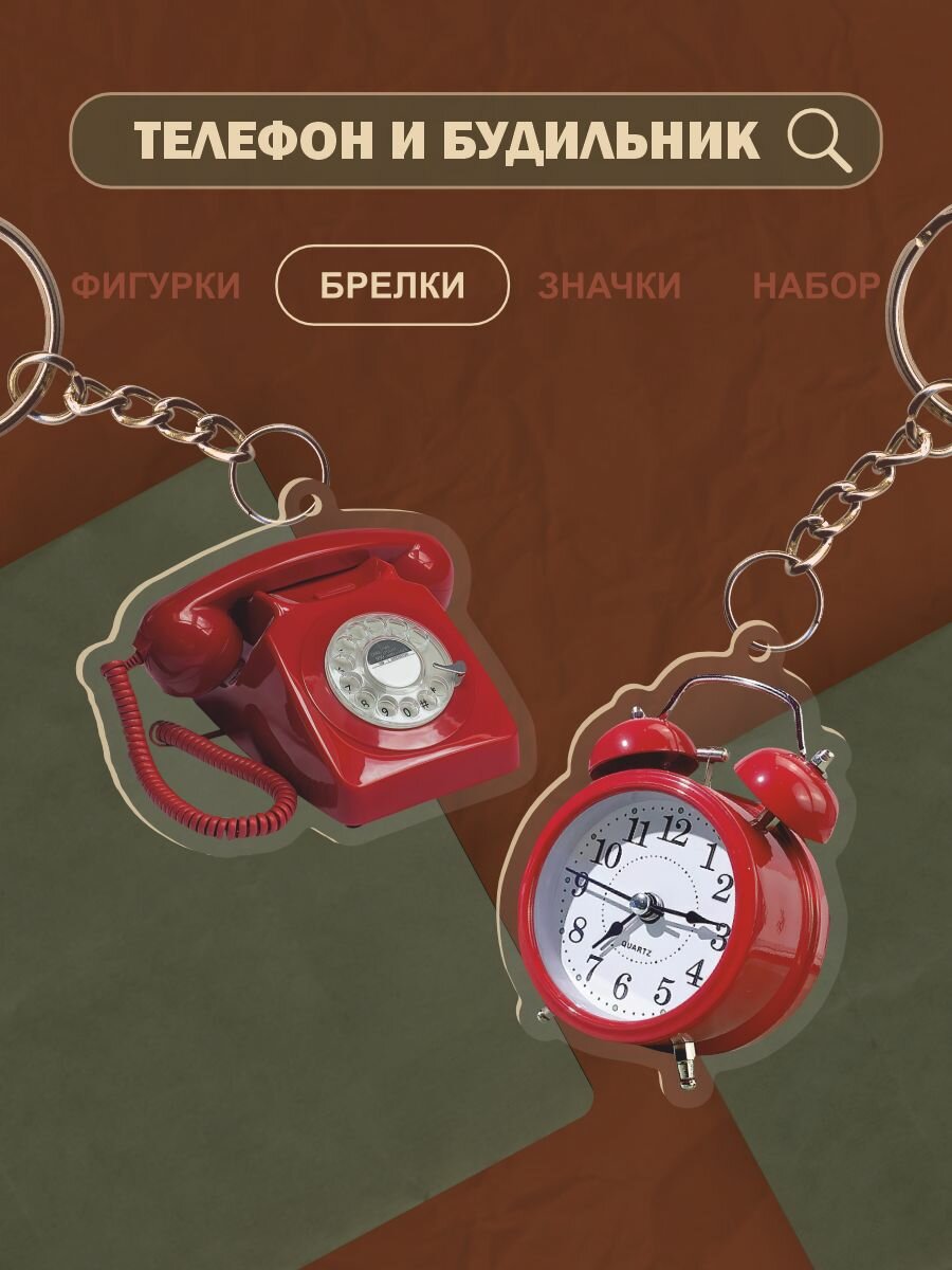 Бирка для ключей