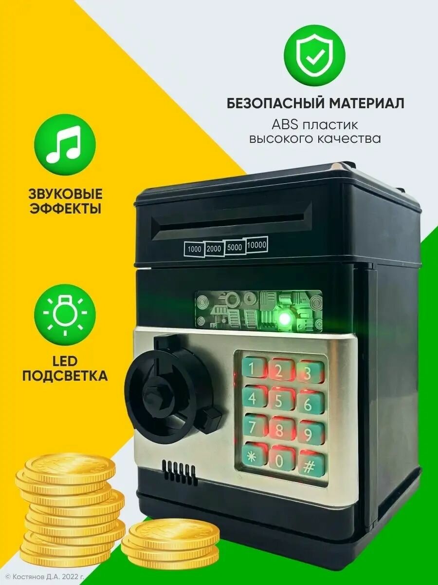 Копилка — фото 1