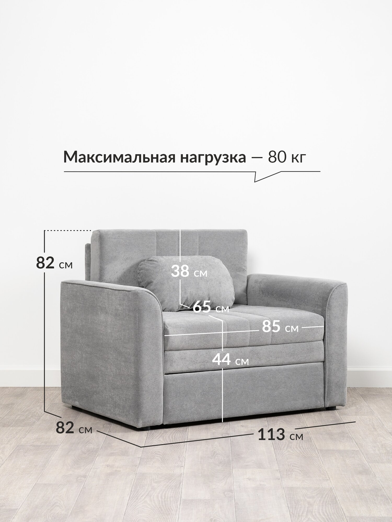Кресло - кровать Сандейл ТК 903, раскладное, выкатное, 195x85см спальное место, велюр Ocean 023, серый — фото 1
