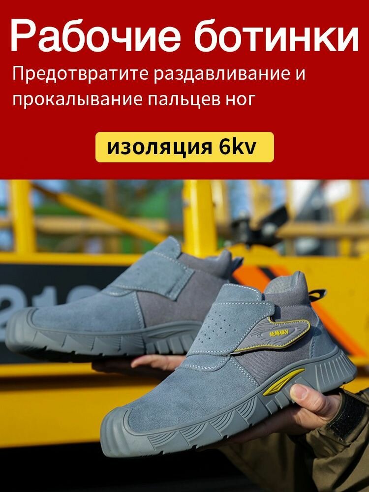 Ботинки рабочие-ROMIKY