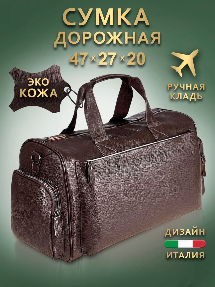 Школьный ранец формованный с анатомической спинкой, на ножках, для девочек RAf-392-6/2