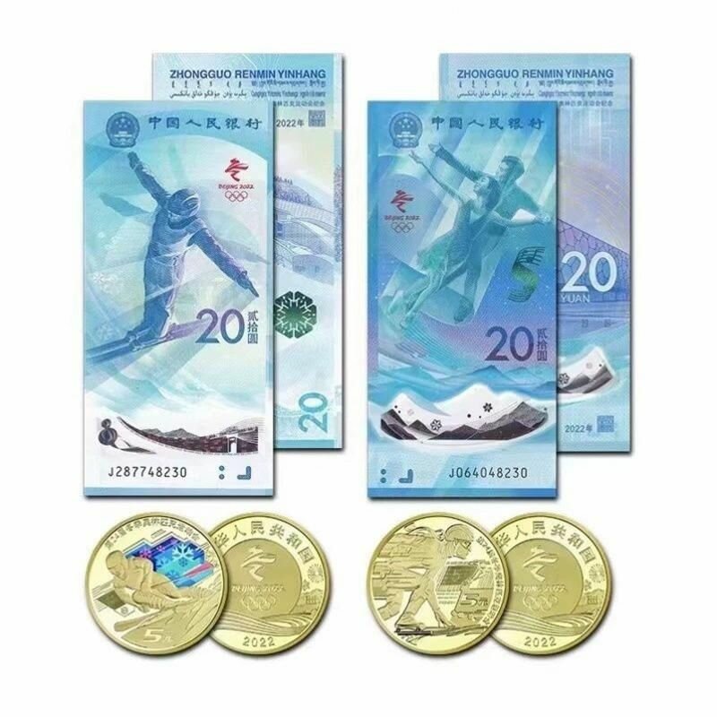 Набор памятных банкнот номиналом 20 юаней и 2 монеты 5 , посвященных зимним Олимпийским играм 2022 года в Пекине. Фигурное катание-Флейшер. Китай UNC