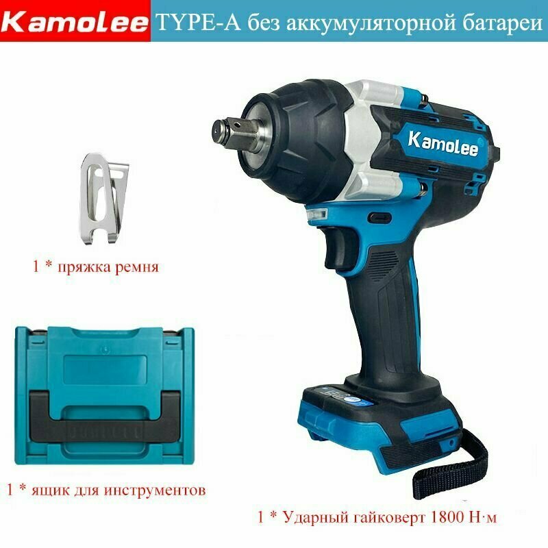Kamolee Tool 1800 Нм Бесщеточный Ударный Гайковерт 1/2 Дюйма С Высоким Крутящим Моментом DTW700 (Батареи Не Включены)
